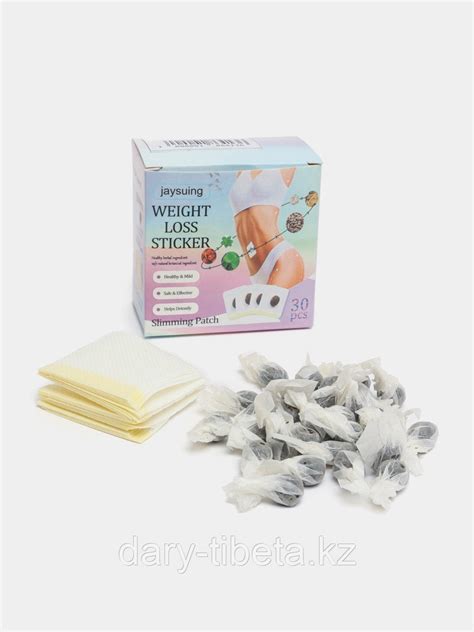 WEIGHT LOSS STICKER Пластыри для похудения с травяными шариками(30шт ...