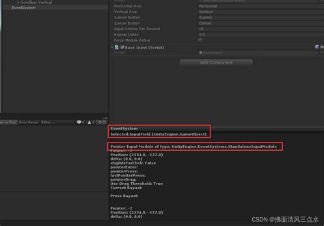 Unity中的ugui源码解析之事件系统2 Eventsystem组件ug开发用什么事件管理器 Csdn博客