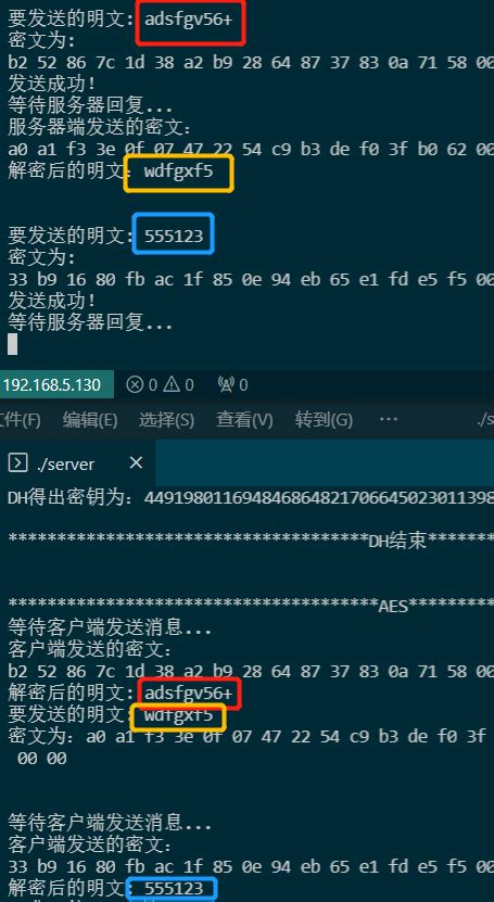 diffie hellman协议中间人攻击方法及协议改进（网络空间安全实践与设计） dh中间人攻击 csdn博客