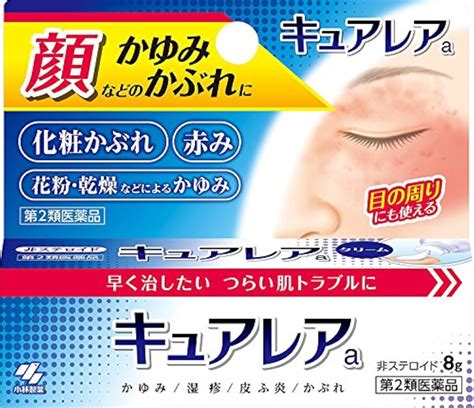 제2류의약품 큐어 레어a 8g ×4 ※셀프메디케이션 세제 대상 상품 2016 09 07 재팬스토어 일본약