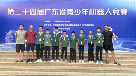 第二十四届广东省青少年机器人竞赛报道