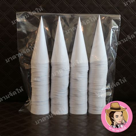 กรวยกระดาษสวมโคนไอศกรีม สีขาว ร้านมาดามจัดให้