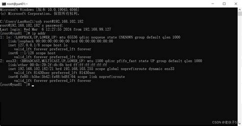 超详细的centos7环境搭建保姆级教程与ssh远程控制centos7建立ssh Csdn博客