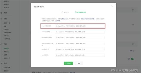 原生wx小程序知识点总结微信原生小程序开发获取wxfor的索引 Csdn博客