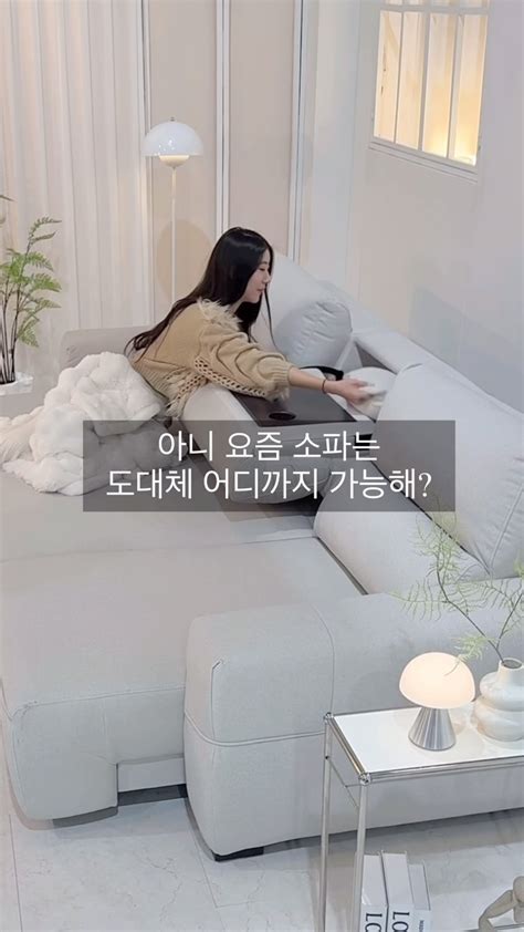 레드플래닛 더슬립 하남 패브릭소파 가죽소파 신혼가구 우리집은 레드플래닛하남점 가구로 가득가득 채우기🤍 소파 침대 식탁까지 채우면 감성모드로 대만족😍 쇼룸