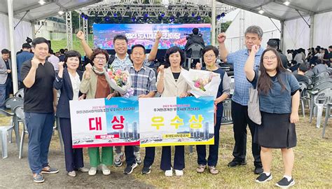 전남 순천시 2023 도시재창조 한마당 2개 부문 대상·우수상 수상 위키트리