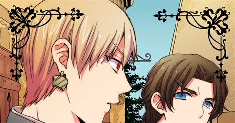 ギル時 【冬コミ】転生パラレル【ギル時】 らむのマンガ Fatezero腐 C83 遠坂時臣 Pixiv