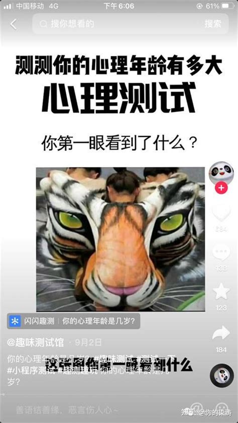 抖音小程序变现流程详细拆解 知乎