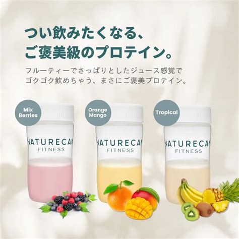 プロテインの特徴は？ 種類や効果的な飲み方を徹底解説！