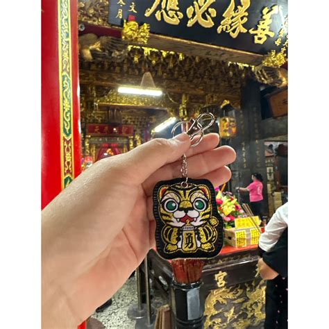 白沙屯媽祖過香爐 虎你勇 虎爺平安符夾 鑰匙圈 中國結吊飾 過完爐出貨 媽祖加持保佑 山邊媽祖 大甲媽祖 北港 蝦皮購物