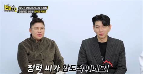모델 정혁 기초수급자 고백25살에 화장실 있는 집 처음 살아봐 눈물까지왜