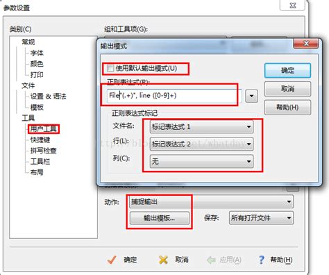 使用editplus打造一个python 腾讯云开发者社区 腾讯云 使用editplus打造一个python 腾讯云开发者社区 腾讯云