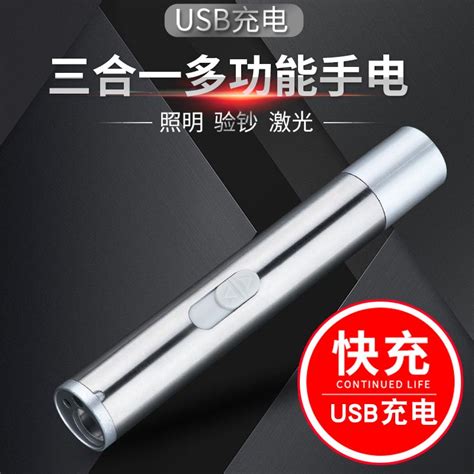 新款验钞灯紫外线可充电验钞机小型便携式家用手持紫光灯笔手电筒 虎窝淘