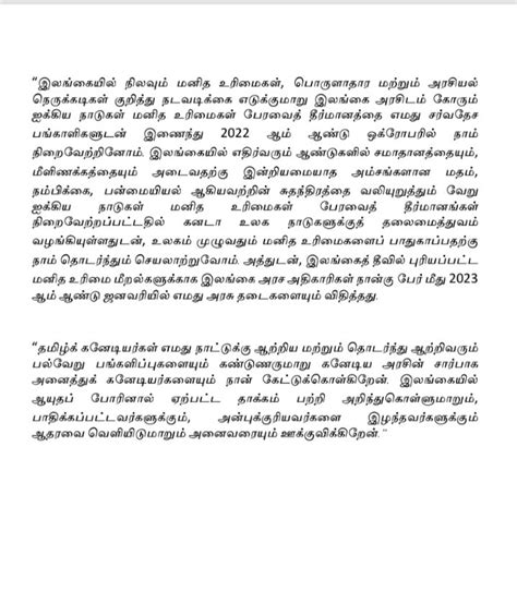 படுகொலை செய்யப்பட்ட ஈழத் தமிழர்கள் மனம் திறக்கும் கனேடிய பிரதமர்