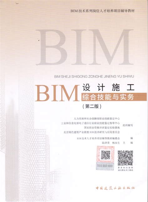 新誉时代工程咨询有限公司 技术积累