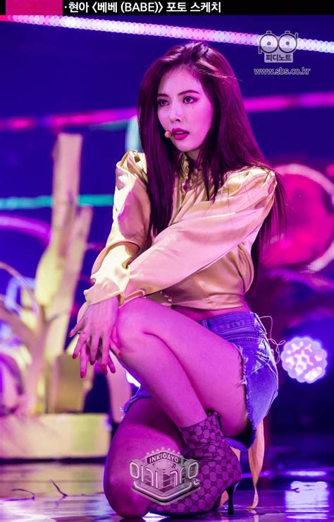 Pin On Hyuna 현아