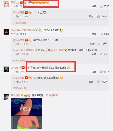 Ig奪冠就穿泳裝，rita主播兌現諾言曬出泳裝照被吐槽 每日頭條