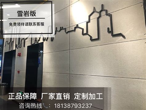 雪岩板，清水板美岩板朱致洋 站酷zcool