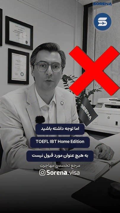 مدرک زبان مورد نیاز برای تحصیل مقطع لیسانس در نیوزلند Youtube