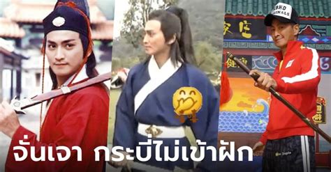เหอเจียจิ้ง ปิดตำนาน จั่นเจา เก็บกระบี่ไม่เข้าฝักเมื่อ 30 ปีก่อน
