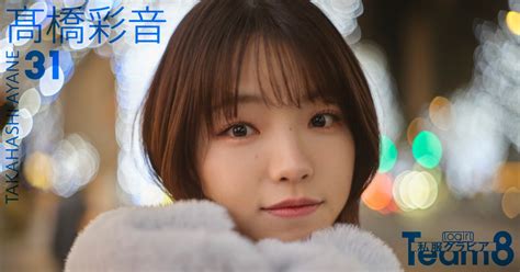 Akb48 Team 8 私服グラビア Logirlブログ