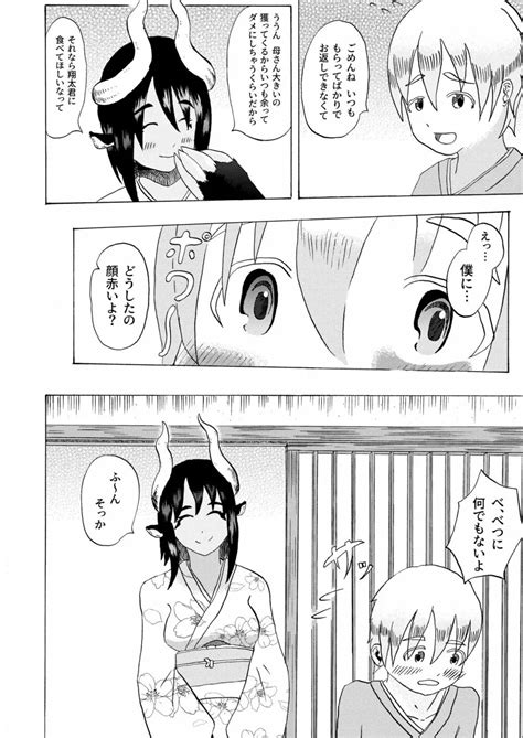 Momon Ga