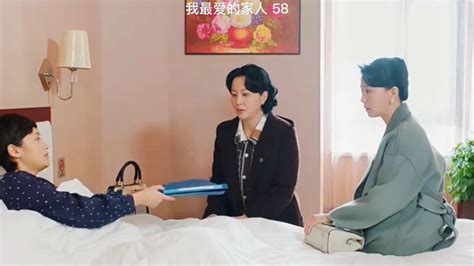 肖小娅立遗嘱把财产给冯俊杰，林海燕坚决不接受这份心意高清1080p在线观看平台腾讯视频