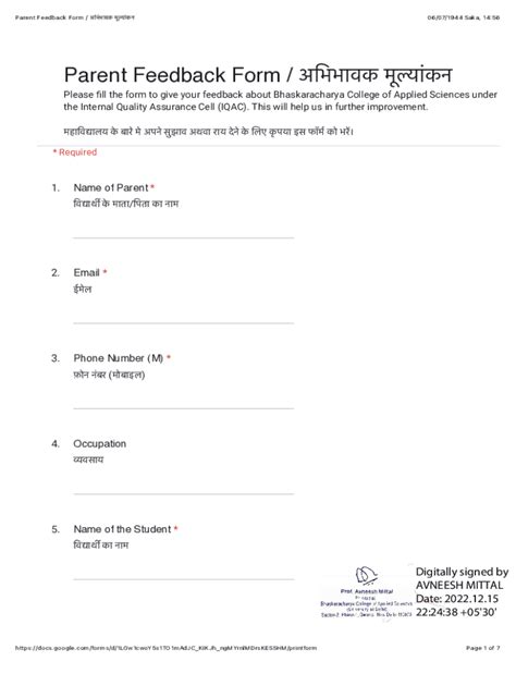 Fillable Online After School Feedback Form Template Jotform Fax Email