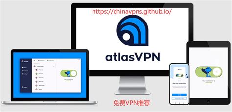 GitHub chinavpns freevpn github io 年免费VPN指南中国大陆免费VPN和国外永久免费VPN推荐本文还会为大家详细解答免费的VPN靠什么盈利
