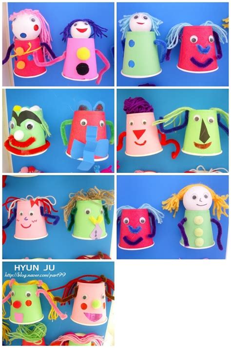 종이컵인형만들기 네이버 블로그