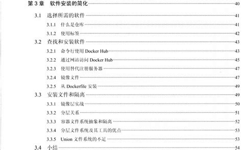 Java工程师如何学docker？一文带你解析docker原理java开发人员学习docker Csdn博客