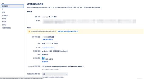 Jira项目管理jira 项目管理 Csdn博客