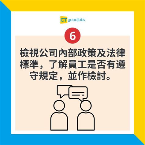 人力資源人力資源總監HR Director職位中人工最高每月賺幾多即睇升職條件及工作職責 CTHR
