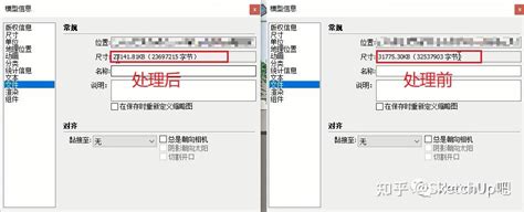Sketchup贴图怎样又快又好？这几款宝藏插件收好！ 知乎