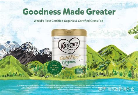 新西兰奶粉有哪些品牌？ 知乎