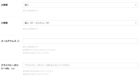 Line Messaging Api を使ってaws Lambdaに連携する 楽楽エンジニア Tech Blog