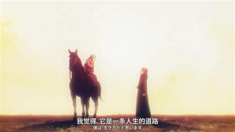 《地。―关于地球的运动―》— 所以这次，轮到我了吗？ 哔哩哔哩
