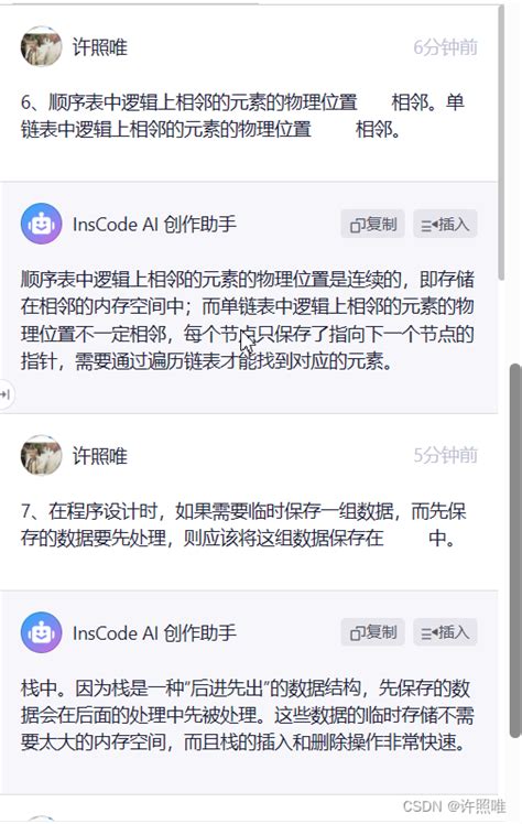 数据结构考试6、填空题20分 已保存到云端已知一无向图gve其中v Abcde E Csdn博客