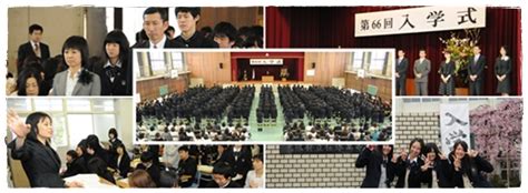 大阪府立桜塚高等学校