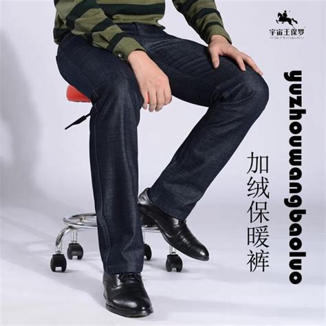 百斯盾款利郎专柜正品柒牌男裤2013秋装新款巴宝莉休闲长裤gxg风菲凡时尚店