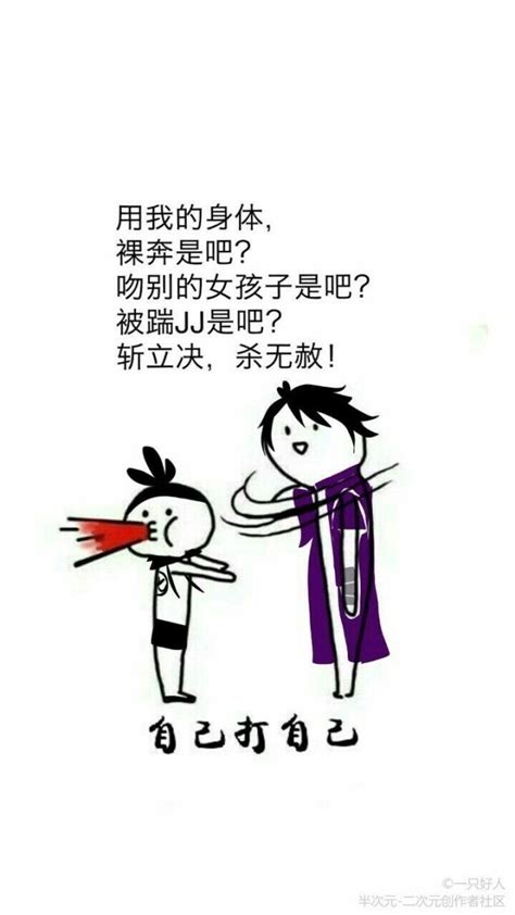 无题 贫穷的柒梦雪最新章节 免费小说 全文免费阅读 贫穷的柒梦雪作品 话本小说网
