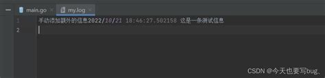 Go语言常用的标准库go语言标准库 Csdn博客
