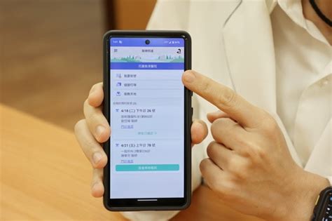 個案管理醫療照護app 花蓮慈院獲snq標章認證