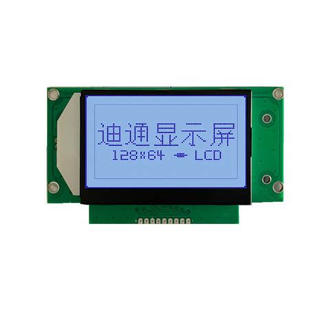 12864点阵液晶显示屏 10pin串口spi灰灰模 2寸lcd液晶屏st7567 阿里巴巴