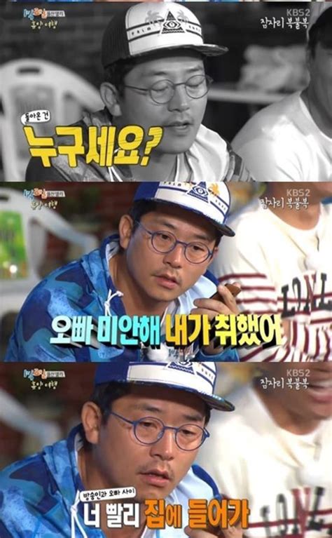김미진 김준호에게 너 취했니 난 네 친동생이야 연예 기사 더팩트