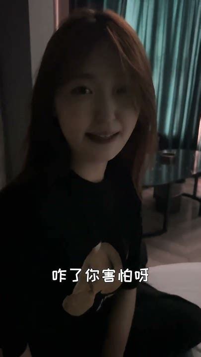 相亲对象说约我看电影，却给我约到酒店里还对我图谋不轨 搞笑 熱門 分享 Youtube