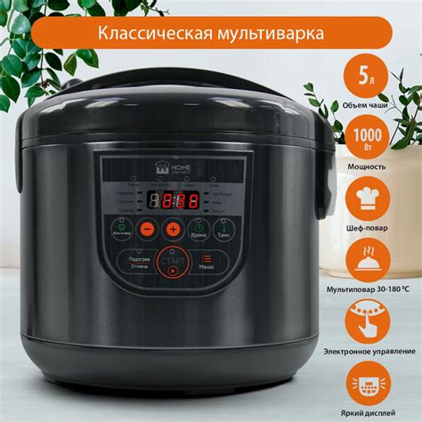 Мультиварка HOME ELEMENT HE-MC661 туманный нефрит купить на OZON по ...