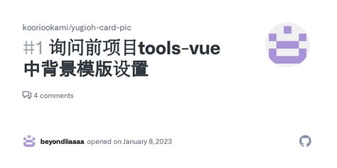 Tools Vue Issue Kooriookami Yugioh Card Pic Github