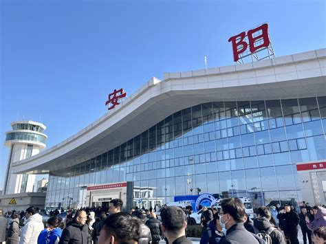 “飞翔之城”插上腾飞之翼 安阳红旗渠机场正式通航 大河网