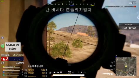 클립 박격포 슝슝~ Soop Vod